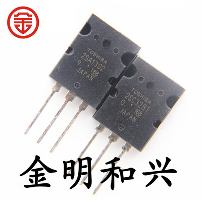 三极管C32812SC32812SA1302