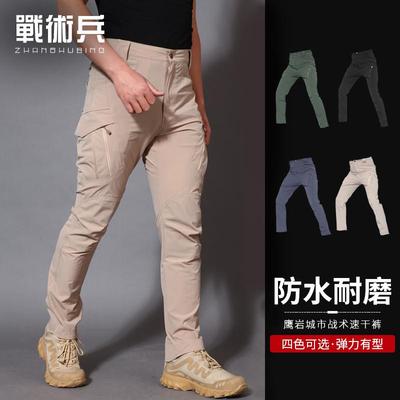 教官IX9弹力战术裤户外军迷野战速干多口袋轻薄防水工装裤