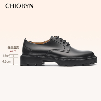 【厚底增高6CM】chioryn青润法国小牛皮德比鞋男士通勤休闲皮鞋
