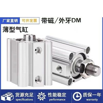 薄型气缸CDQ2B CQ2B12-5D/10D/15D/20D/25D/30D/35D/40D/50DM