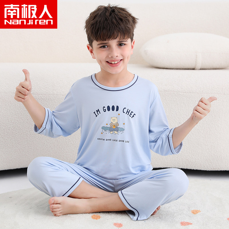 南极人儿童莫代尔薄款空调服春夏季宝宝家居服男童长袖睡衣套装