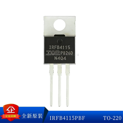 IRFB4115PBFTO-220MOSFET管