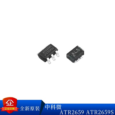 中科微AT2659S低噪声放大器芯片