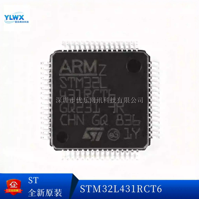 STM32L431RCT6微控制器MCU