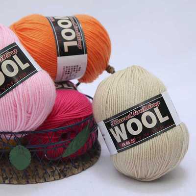 中粗毛衣外套手工编织清仓围巾线