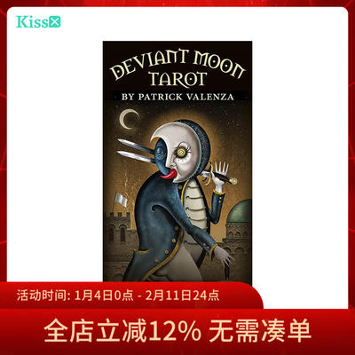 【现货】原装正版 迷你版邪月塔罗牌 Deviant Moon Tarot