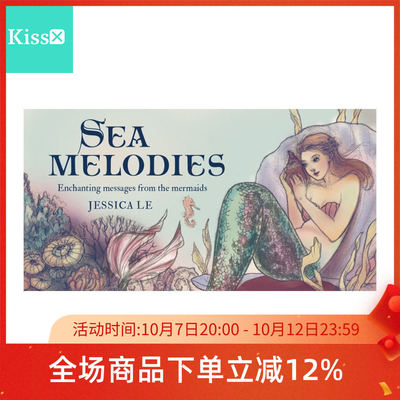 进口正版海洋旋律神谕卡