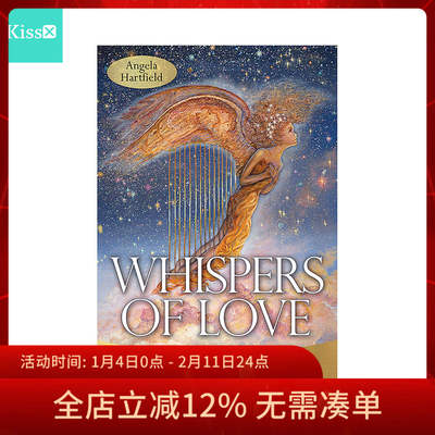 进口正版爱的呢喃私语神谕卡