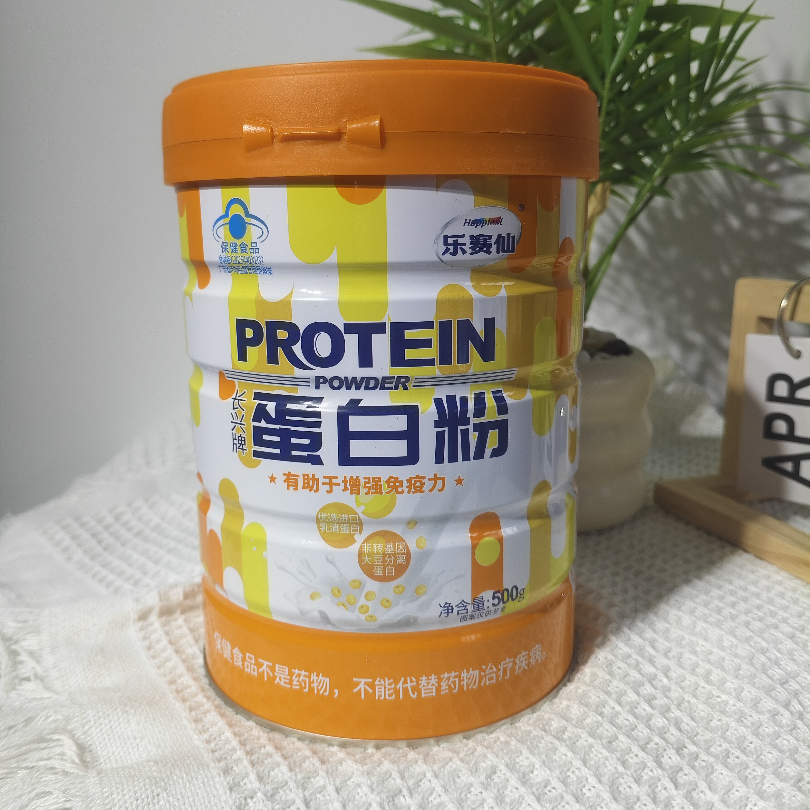 发顺丰长兴牌蛋白粉500g乳清蛋白大豆分离蛋白成人中老年人正品
