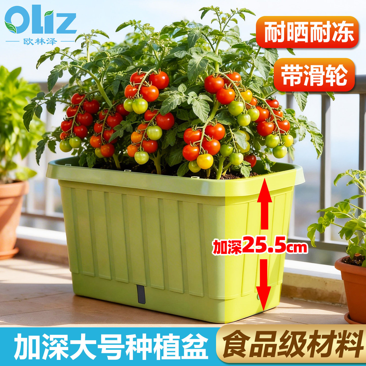 种菜专用盆阳台种菜盆大号家用蔬菜种植箱户外庭院塑料花盆大花箱