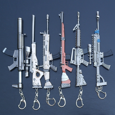 堡垒步枪武器模型钥匙扣兵器
