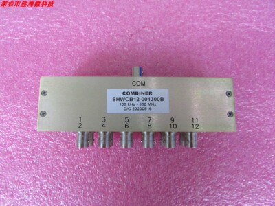 SHWCB12-001300B 100KHz-300MHz1W BNC母 十二合一 射频合路器