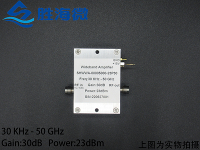 30KHz-50GHz15V低噪声放大器