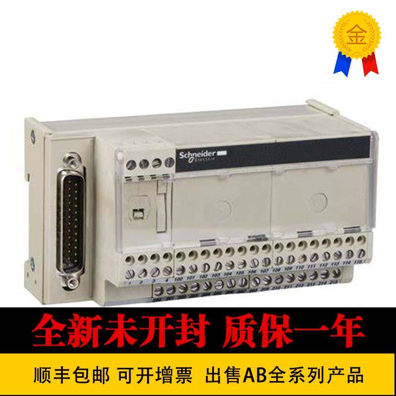 议价施耐德 PLC输入模块全新进口 ABE7CPA31原装 ABE7CPA21议_虎窝淘