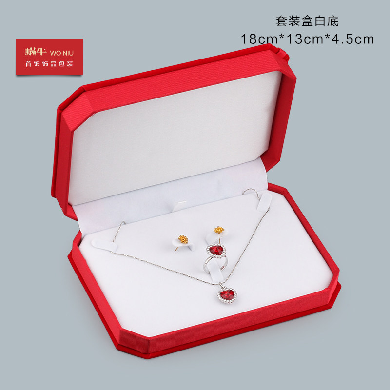 LKBJ大红色珠宝首饰盒八角绒布盒礼品盒戒指盒吊坠手镯套装盒LOGO_虎窝淘