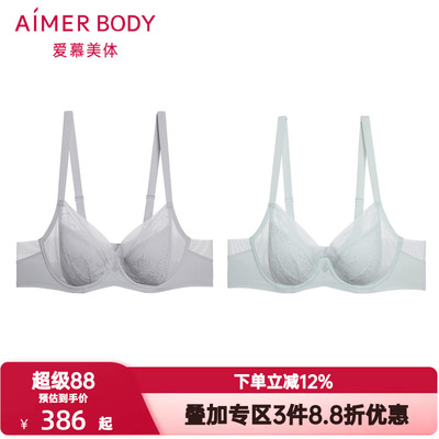 爱慕美体朗日格调内衣女士软钢圈薄衬垫薄杯大胸显小文胸AD130431