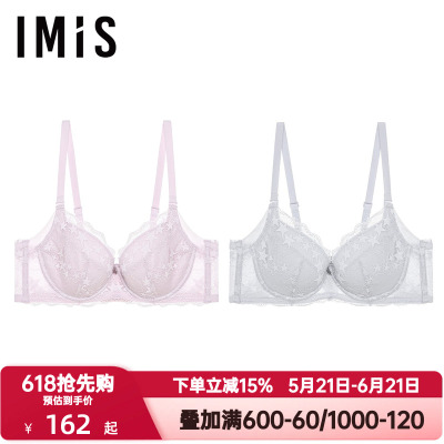 爱美丽IMIS内衣女士大胸显小蕾丝3/4薄羽绵模无纺布文胸IM12BPH1