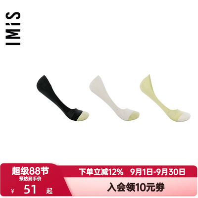 3双装 爱美丽IMIS舒适透气高跟鞋搭配女袜隐形棉质女船袜IM94BKS1