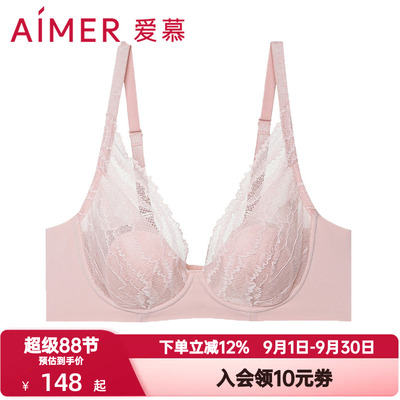 爱慕旋律花瓣内衣薄款透气兔耳朵防凸点大胸显小文胸胸罩AM117201