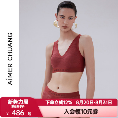爱慕·CHUANG内衣女本命年红色无钢圈隐孔插杯背心式文胸CA170691