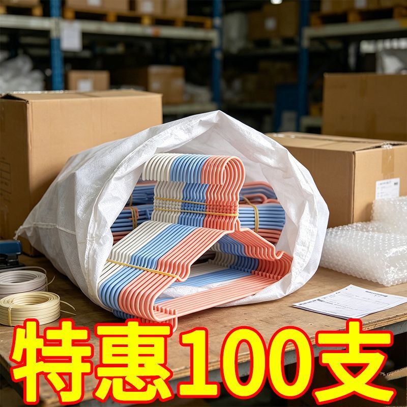 衣架家用挂衣加粗衣服架子成人晾衣架宿舍用学生衣撑子婚纱衣撑