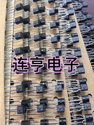 全新原装东芝2SC2878A C2878三极管