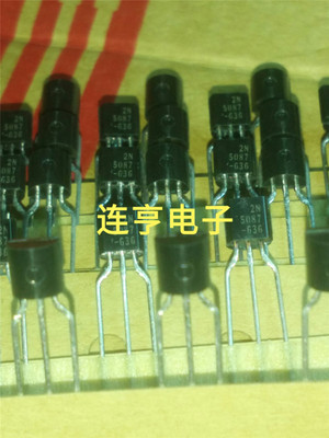 全新2N5087   TO-92