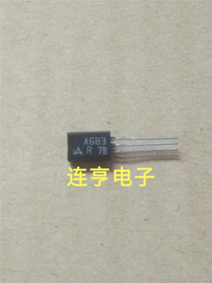 全新进口2SA683-R   A683