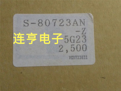 全新S-80723AN