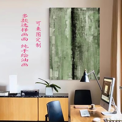 MHD手绘立体油画玄关装饰画抽象绿色过道画沙发会所民宿艺术油画