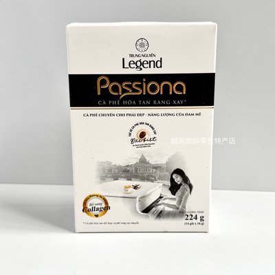 中原传奇legend四合一女士咖啡