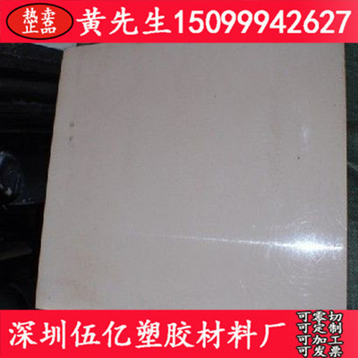 进口peek薄板耐高温3mm4mm1mm2mm5mm6mm7mm8mm9mm10mm12mm15mm18m