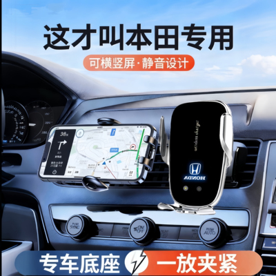 适用于本田CRV车载手机支架雅阁XRV思域型格URV冠道皓影导航支架