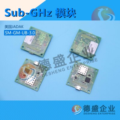 JADAKSub-GHz模块skyetek