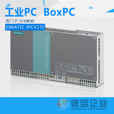 西门子Siemens SIMATIC Microbox PC IPC427C 6ES7675-1DK40-0AA0