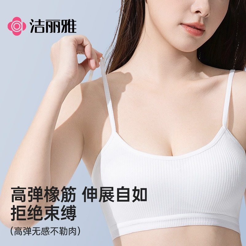 洁丽雅一次性内衣文胸罩女旅游透气无痕旅行便携独立包装免洗日抛