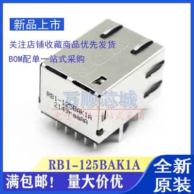 原装UDERJ45网络RB1-125BAK1A