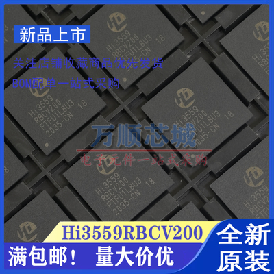 全新正品 HI3559RBCV200 海思HI3559RV200 BGA 4K视频处理芯片