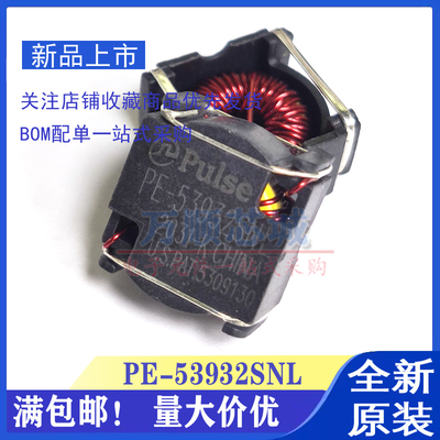 原装正品PE-53932SNL 37UH 2.24A 100MOHM SMD贴片网络电感滤波器