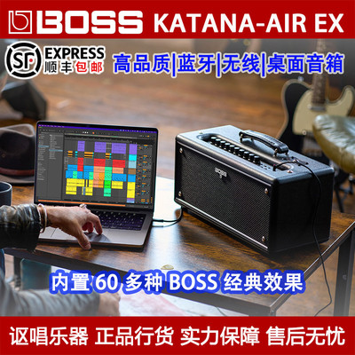 BOSSROLAND无线蓝牙音箱