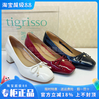 正品蹀愫ts女鞋2025春款方头一字带粗跟高跟浅口单鞋TA65111-13