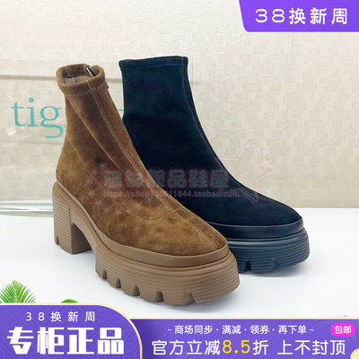 正品莎莎苏2025冬款法式时装瘦瘦弹力靴羊皮绒里女短靴ZA64712-44