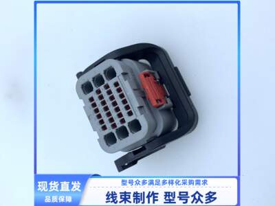 原装 汽车 连接器 MPS02-BSFA032S 胶壳 外壳 护套 现货