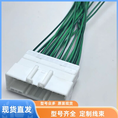 936151-1公母936154-1原装 22孔 汽车连接器 插接件护套 线束现货