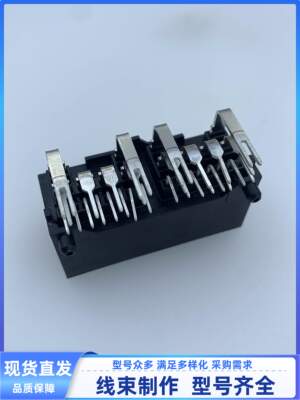 汽车 连接器 胶壳 外壳 2406357-1 板端 28孔 线束插头 现货