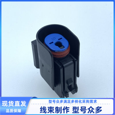 原装 汽车 连接器 98016-0011 胶壳 外壳 护套 线束插头 1孔 现货