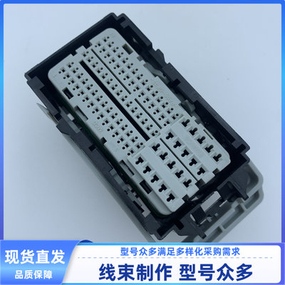 原装 汽车 胶壳 34745-6075 连接器外壳 95孔 护套线束插头 现货