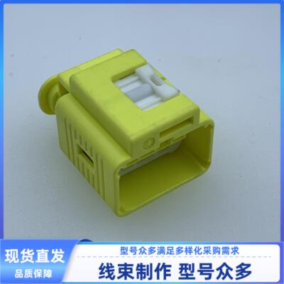 原装 汽车 连接器 SABRB-04-1A-Y胶壳 配端子 4孔线束插头现货