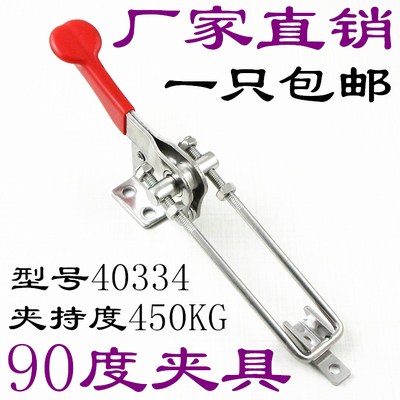 门扣式/快速夹具安全锁扣