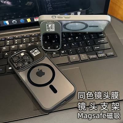 高级感视窗支架磁吸手机壳
